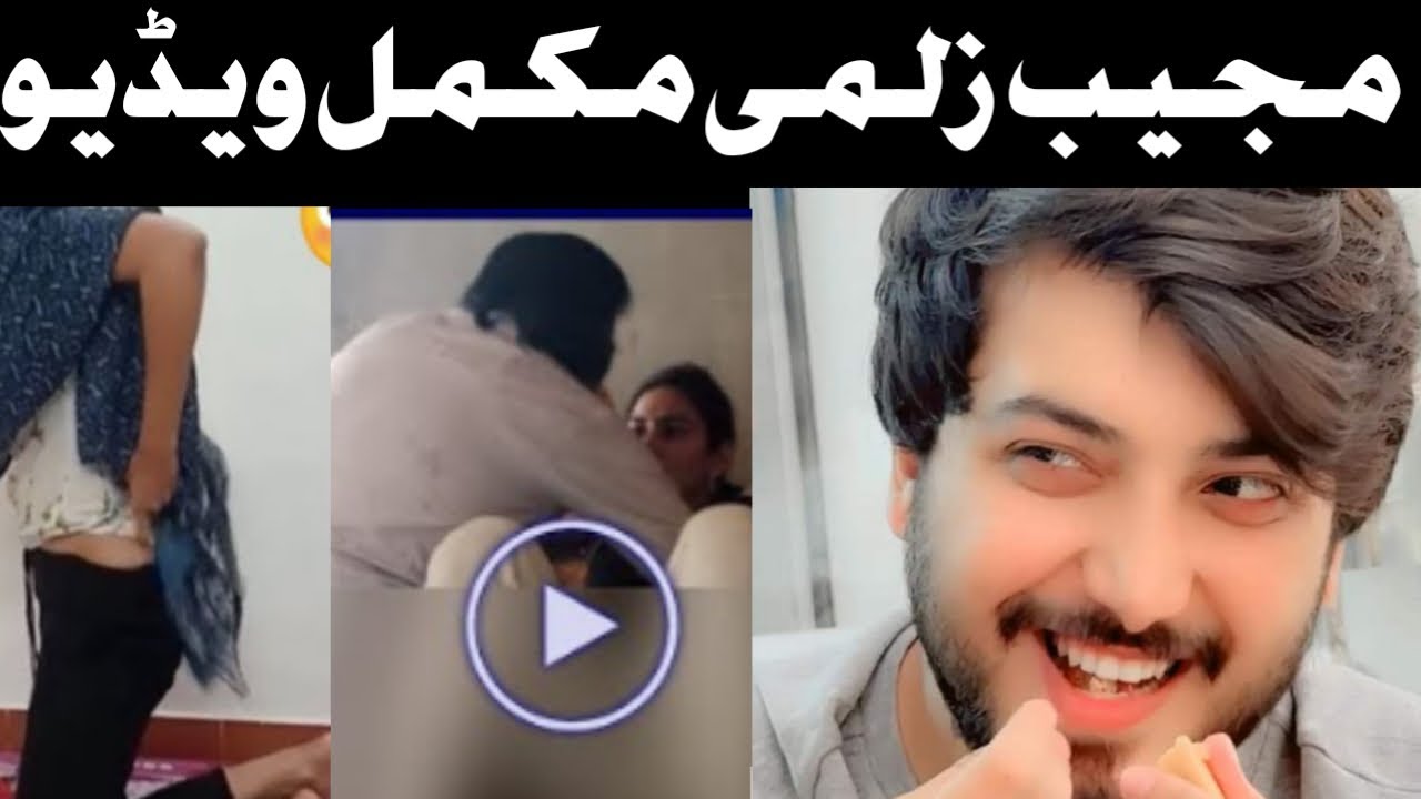 Mujeeb Zalmy viral video ! Mukamal haqeqat and real video - YouTube