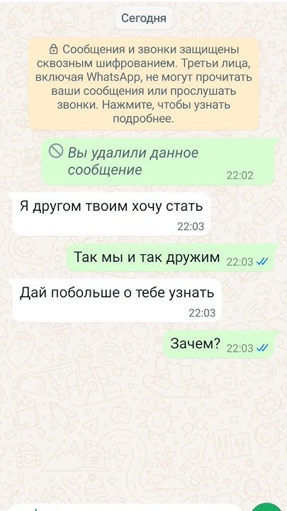 переписка с другом под песню Кинито пет сорян что не прд звук Youtube