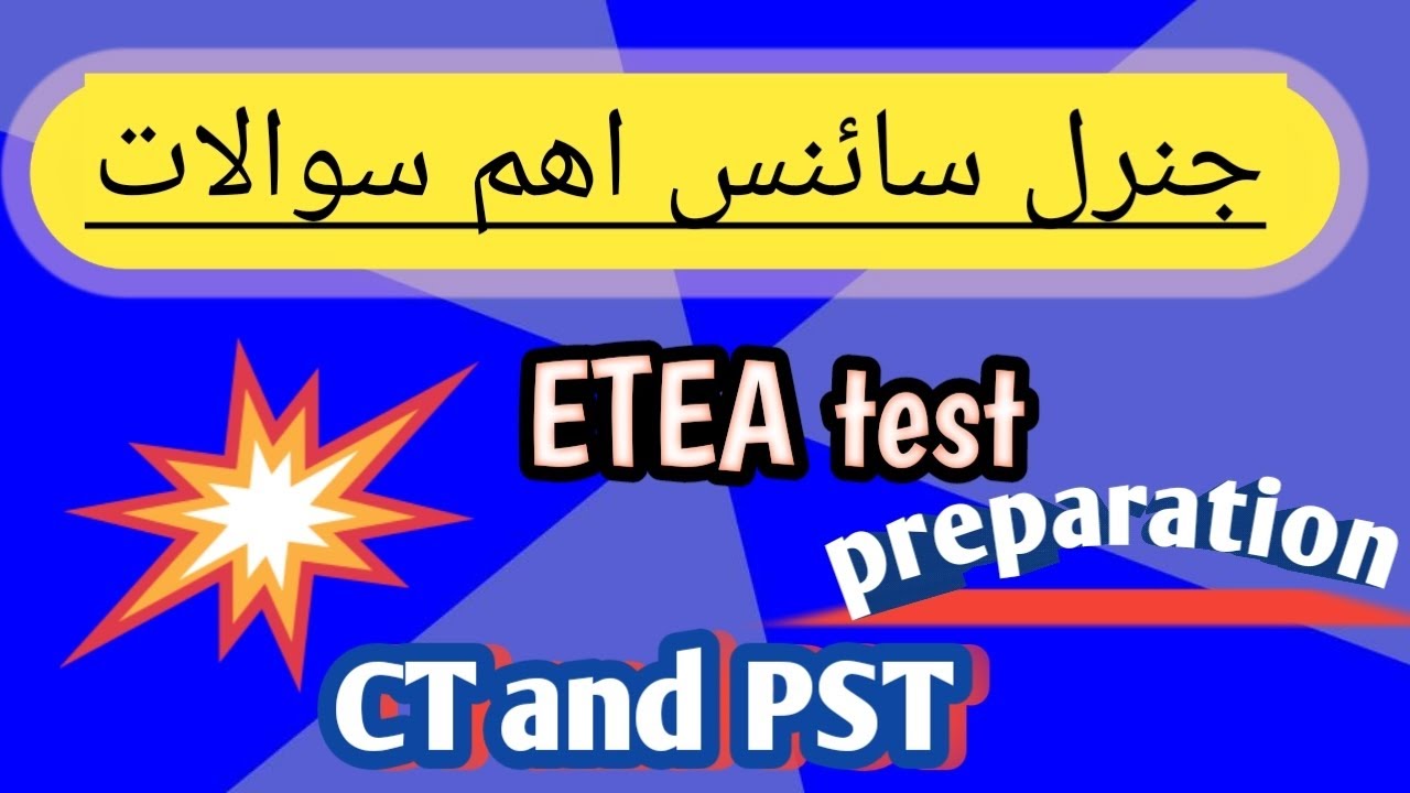 General science repeated MCQs: Etea test preparation: CT an PST test ...