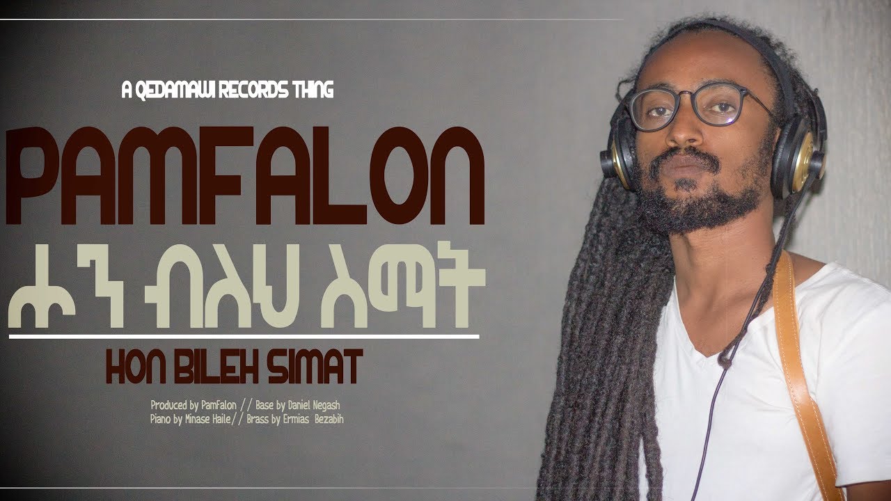 Pamfalon - Honbilehsimat - YouTube