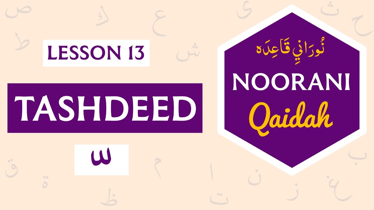 Learn to Read Quran for FREE - Lesson 13 - NOORANI QAIDA in Urdu ...