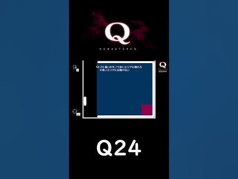 【Q REMASTERED】Q24 #shorts - YouTube