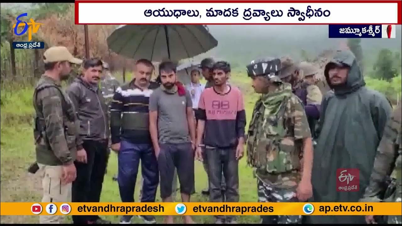 Three Terrorists Arrested | As Army Foils Infiltration Bid Along LoC | In J-K's Poonch - YouTube