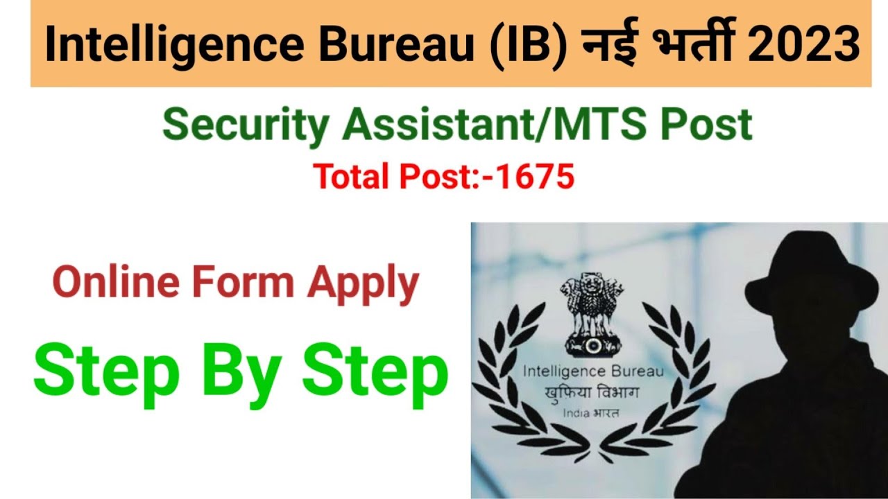 Intelligence Bureau (IB) Job Online From Apply Step By Step 2023 | IB ...
