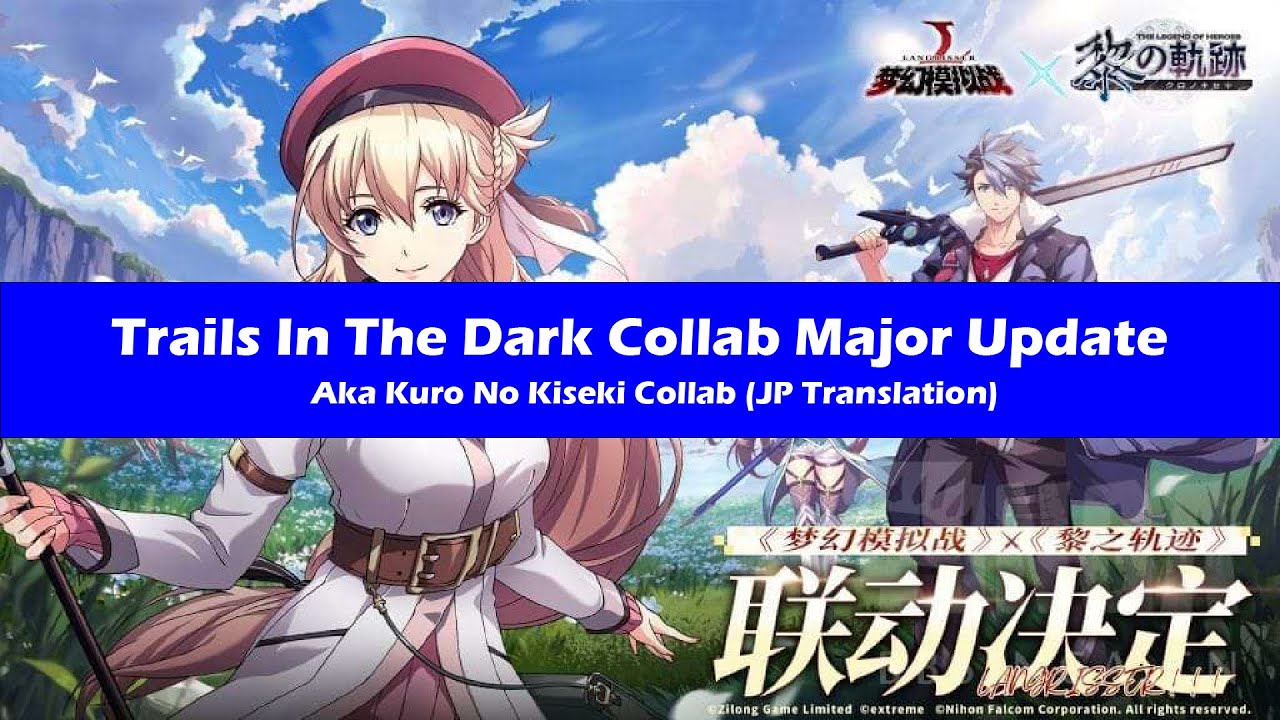 Future of Langrisser: Trails In The Dark (Kuro No Kiseki) Major Update Info - YouTube