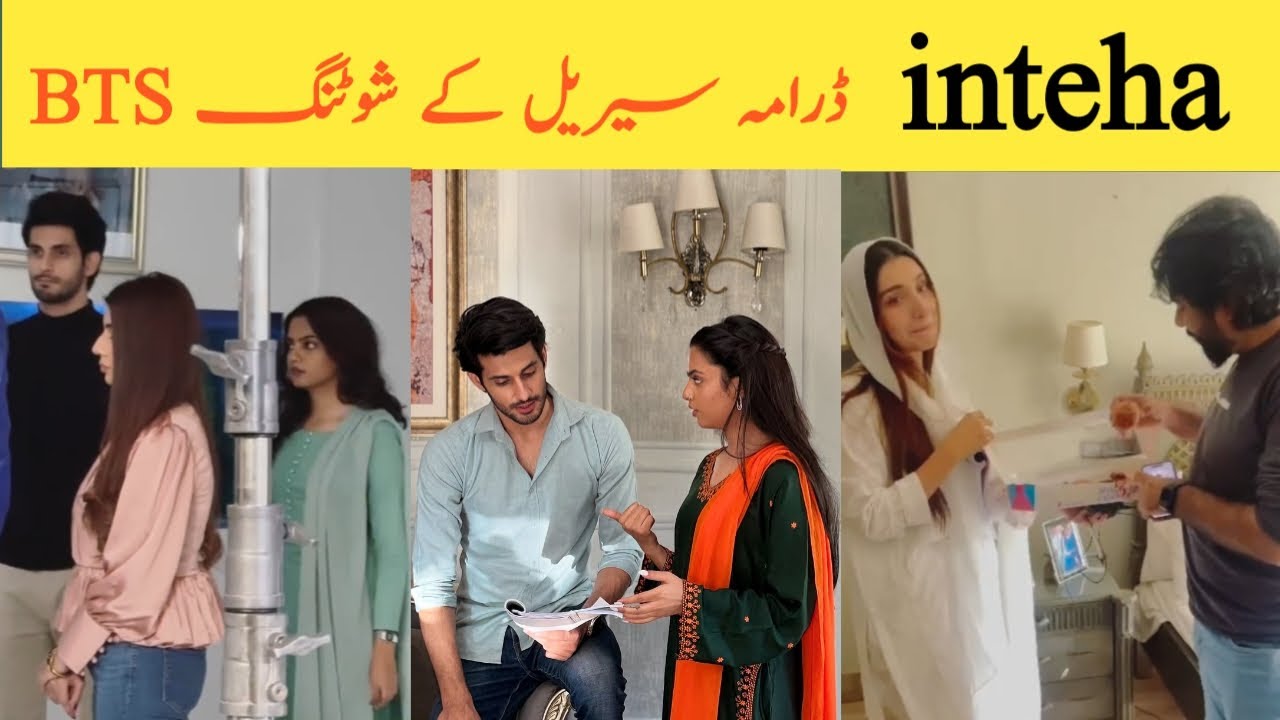 Inteha Drama Shooting BTS | Inteha Cast Shooting BTS | Inteha Epi 53 ...