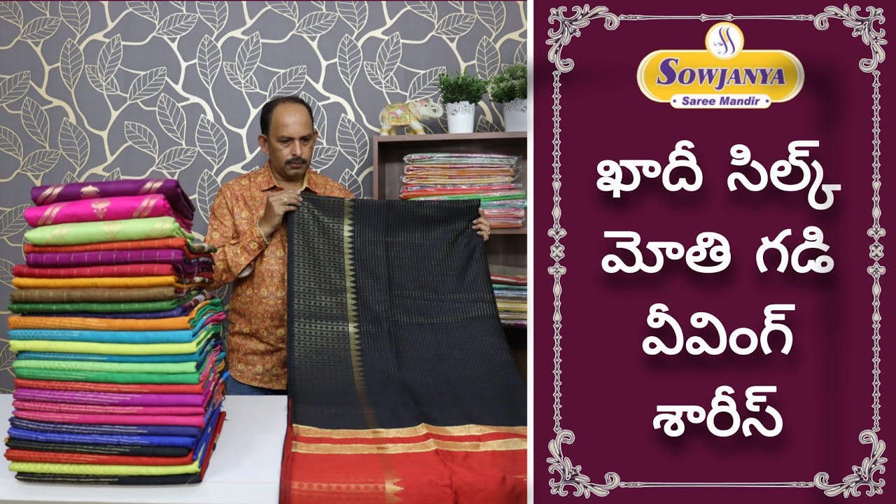Khadhi Silk mothi gadi weaving saree Collection |@SowjanyaSareeMandir ...