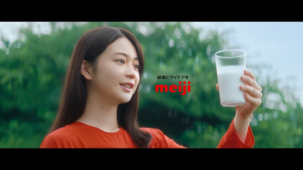 Meiji Corporate Commercial Milk “Wellness for People, Society, and Our ...
