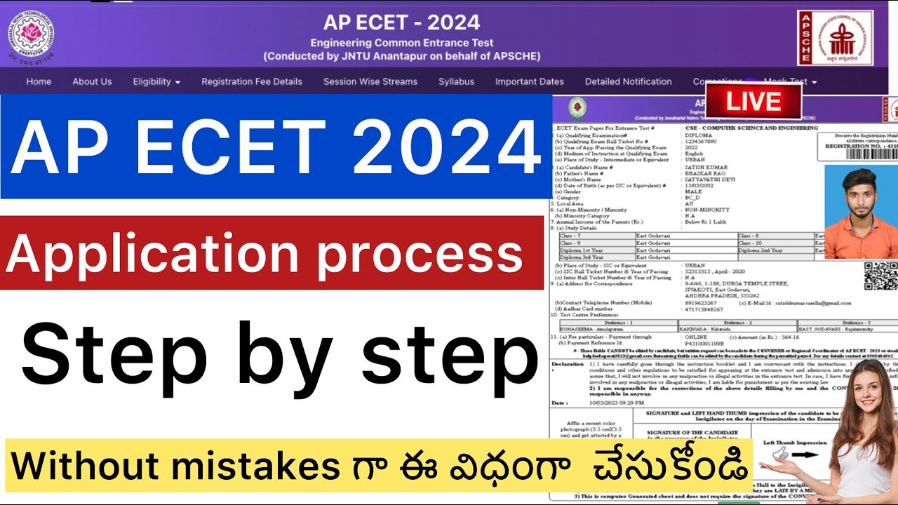 Ap Ecet 2024 Application Form Ap Ecet Registration 2024 How To Fill