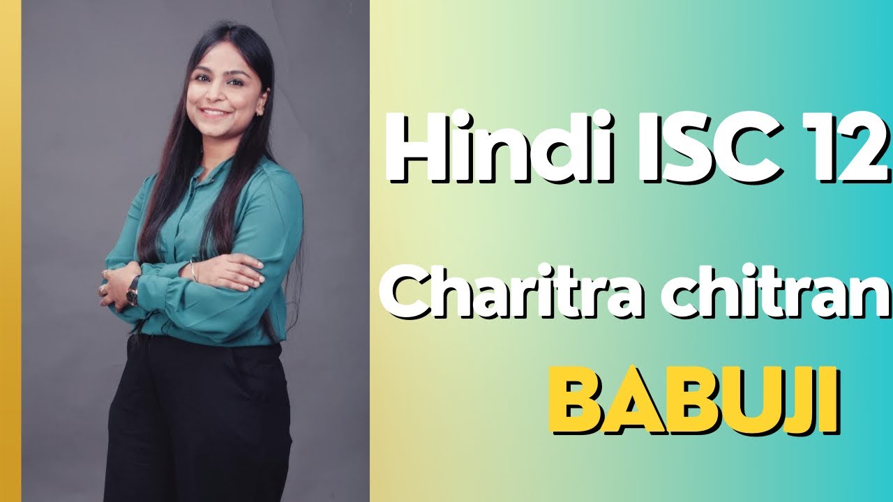 saara akaash BABUJI charitra chitran ||hindi isc 12 - YouTube