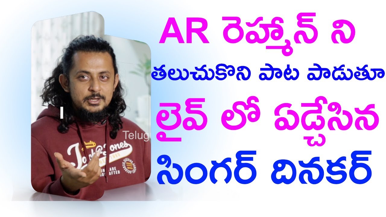 Singer Dinakar Crying in Live Interview About AR Rahman | Memories With ...