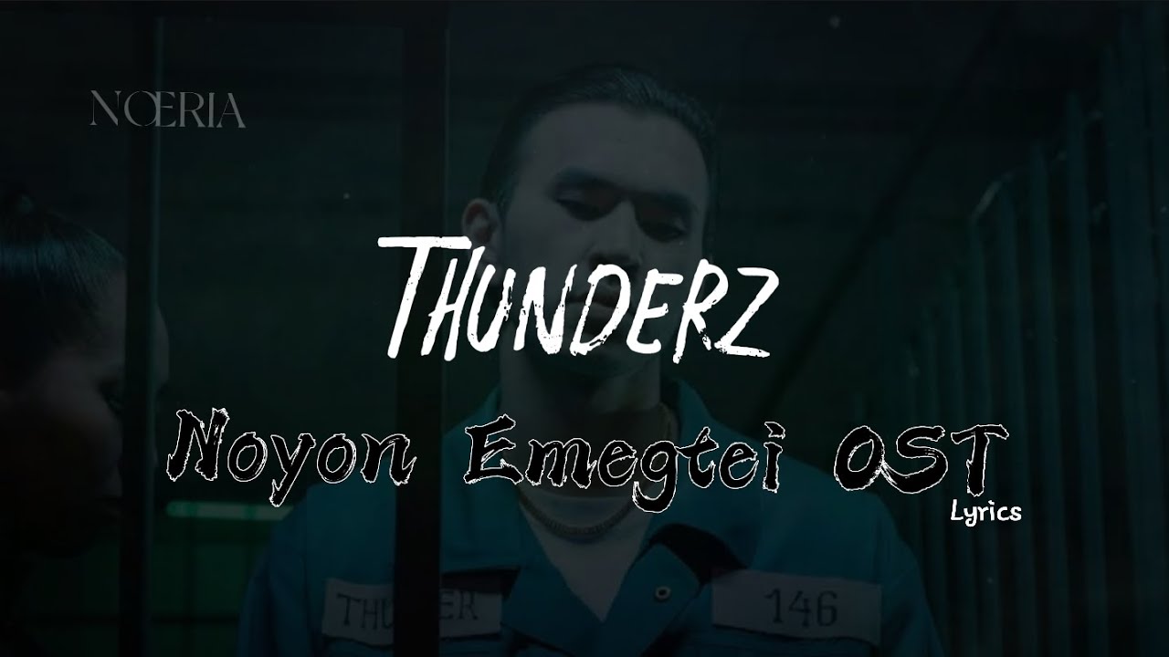 ThunderZ - Noyon Emegtei OST Lyrics - YouTube