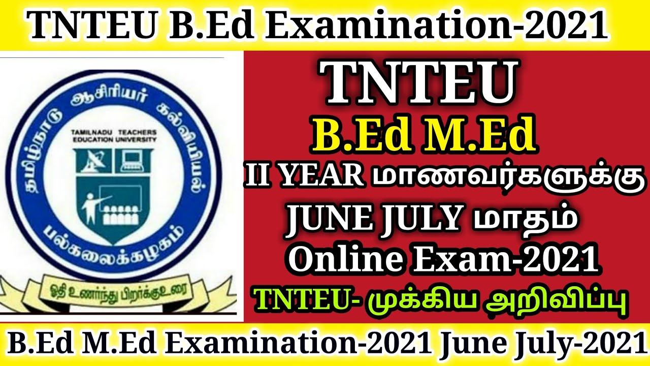 Tnteu Logo