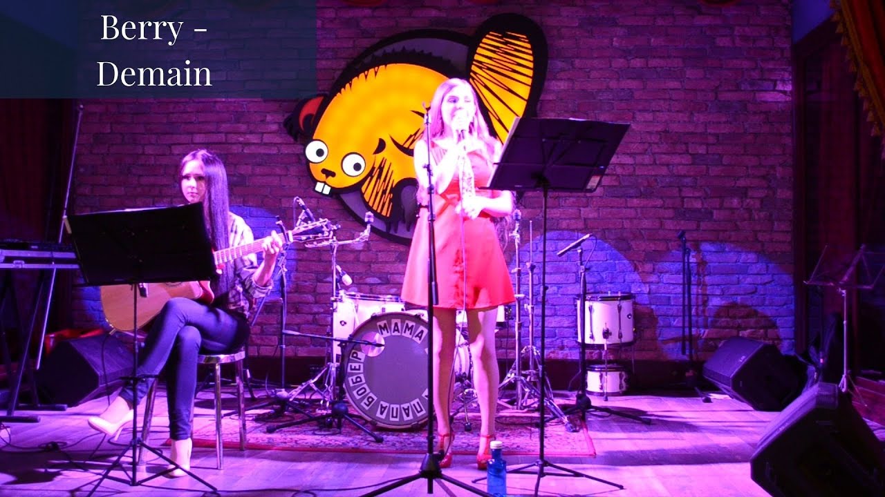 AquaMarine - Demain (Berry cover) - YouTube