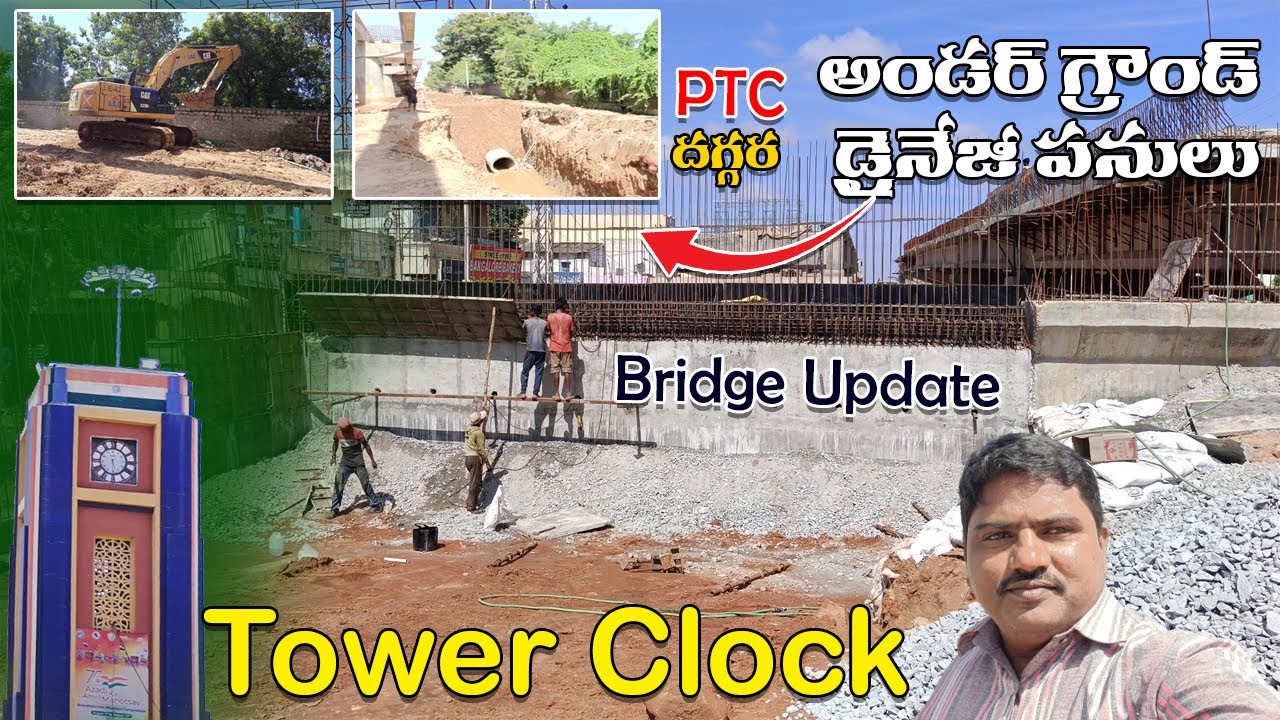 Tower Clock Bridge New Update | Under Ground Drainage Works at PTC In Anantapur | Anji Anantapur ...