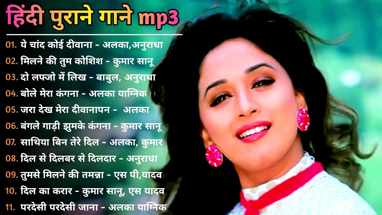 Hindi Gana | हिंदी गाना | Filmi Gaane | हिंदी सॉन्ग | Mp3 Gana ...