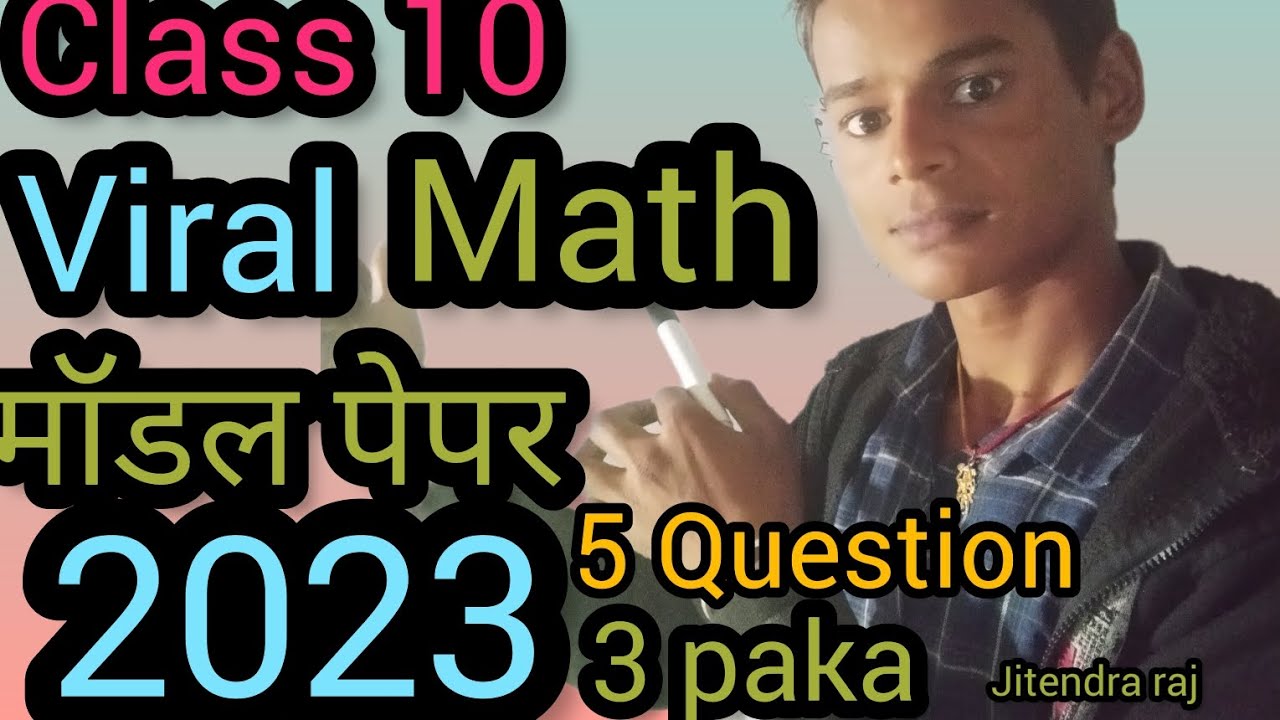 Class 10 Ka Math Very Very Important Question 2023 Ke Liya Bihar Borad