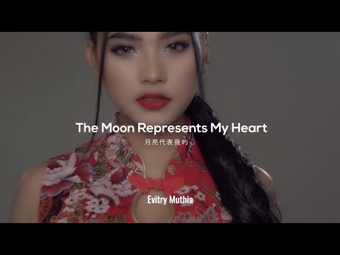 The Moon Represents My Heart | 月亮代表我的心 - Cover by Evitry MUTHIA (Remix Version)