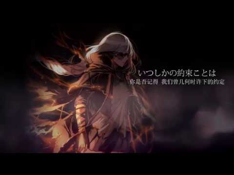 シラカバの光(Light of Birch) - Girls'Frontline ED of Operation-ISOMER