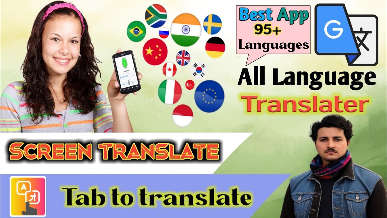 How To Use Tab To Translate Screen App||Tab To Translate Screen App ...