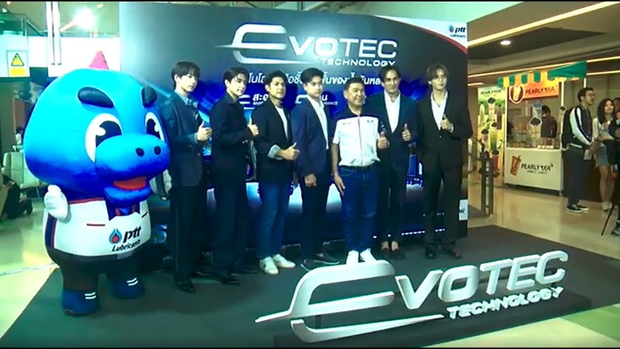 แถลงข่าวเปิดตัว EVOTEC Technology วันที่ 27 กันยายน 2567 - YouTube
