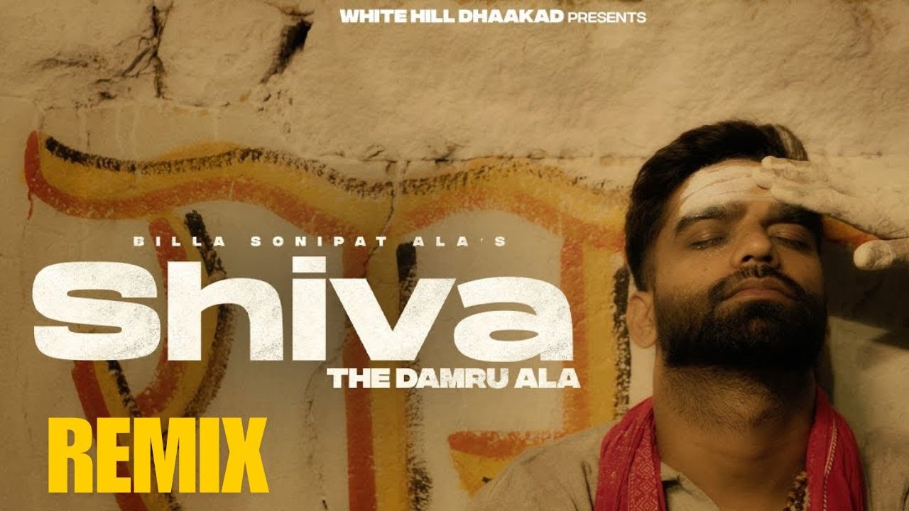 Shiva The Damru Ala Hard Punch Remix Billa Sonipat Ala | Remix Songs ...