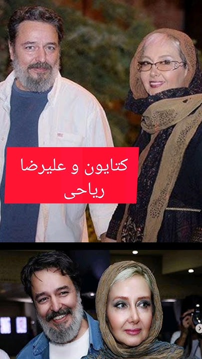 خواهر و برادرهای بازیگر وهنرمند سینمای ایرانخواهر و برادر بازیگر بازیگران حواشی هنرمندان