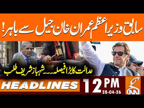 Former PM IMRAN KHAN out of JAIL? | BIG Decision | News Headlines | 12 PM | 28 April 2026 | GNN