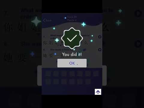 EB APP Track 39