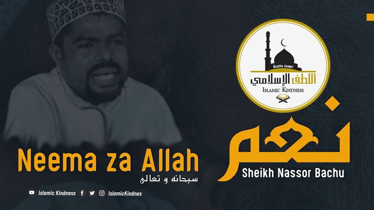 Neema za Allah - Sheikh Nassor Bachu - YouTube