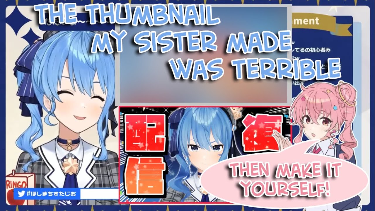 Suisei said thumbnail that made by Anemachi was terrible and got LINE ...