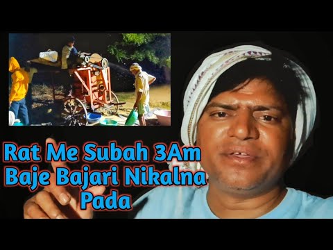 Rat Me Subhaha 3 Baje Bajari Nikali 😍 | Guni Pawara Vlog | Village ...