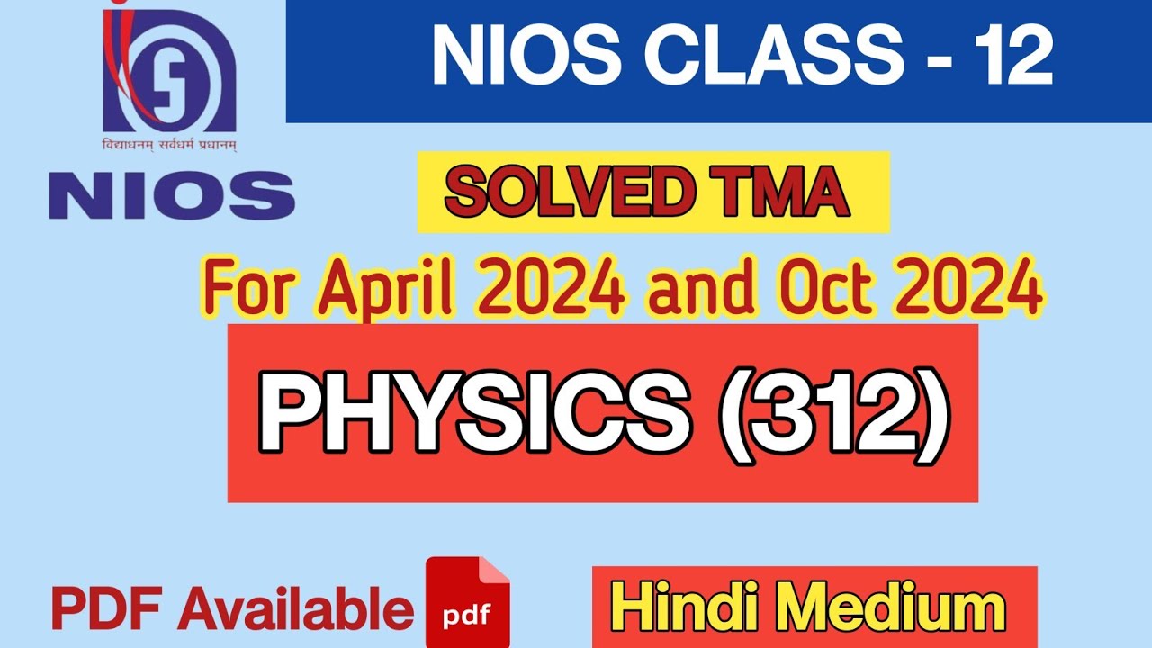 Nios Class 12 Physics Solved TMA 2023-24 || Physics Class 12 TMA ...