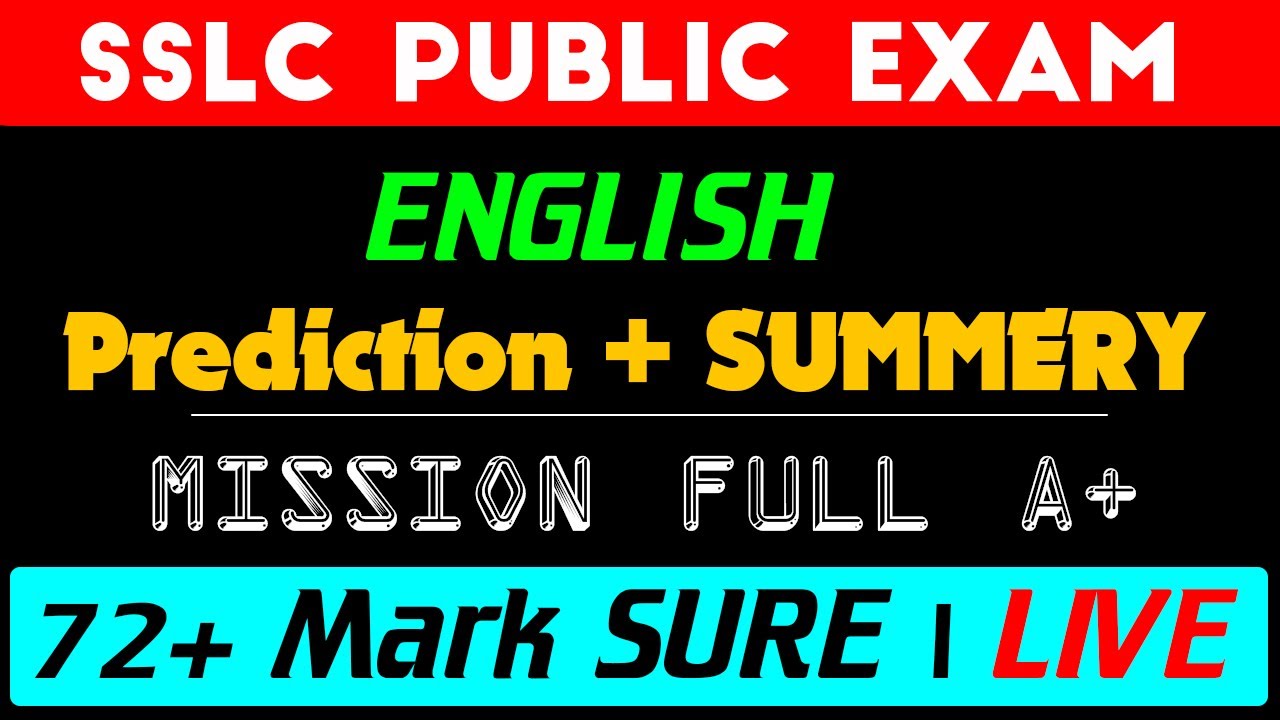 SSLC PUBLIC EXAM ENGLISH 72+ Mark Sure Prediction + Summery | Learnify - YouTube