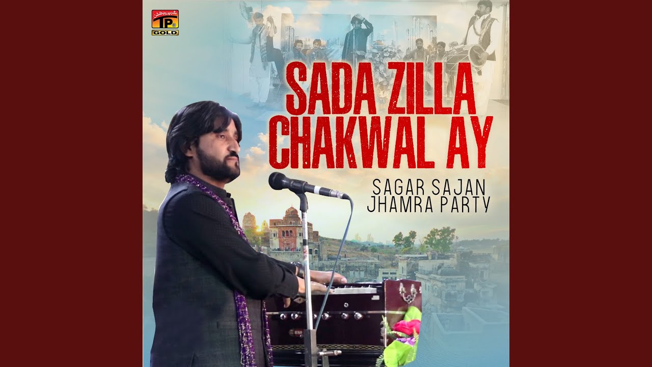 Sada Zilla Chakwal Ay - YouTube
