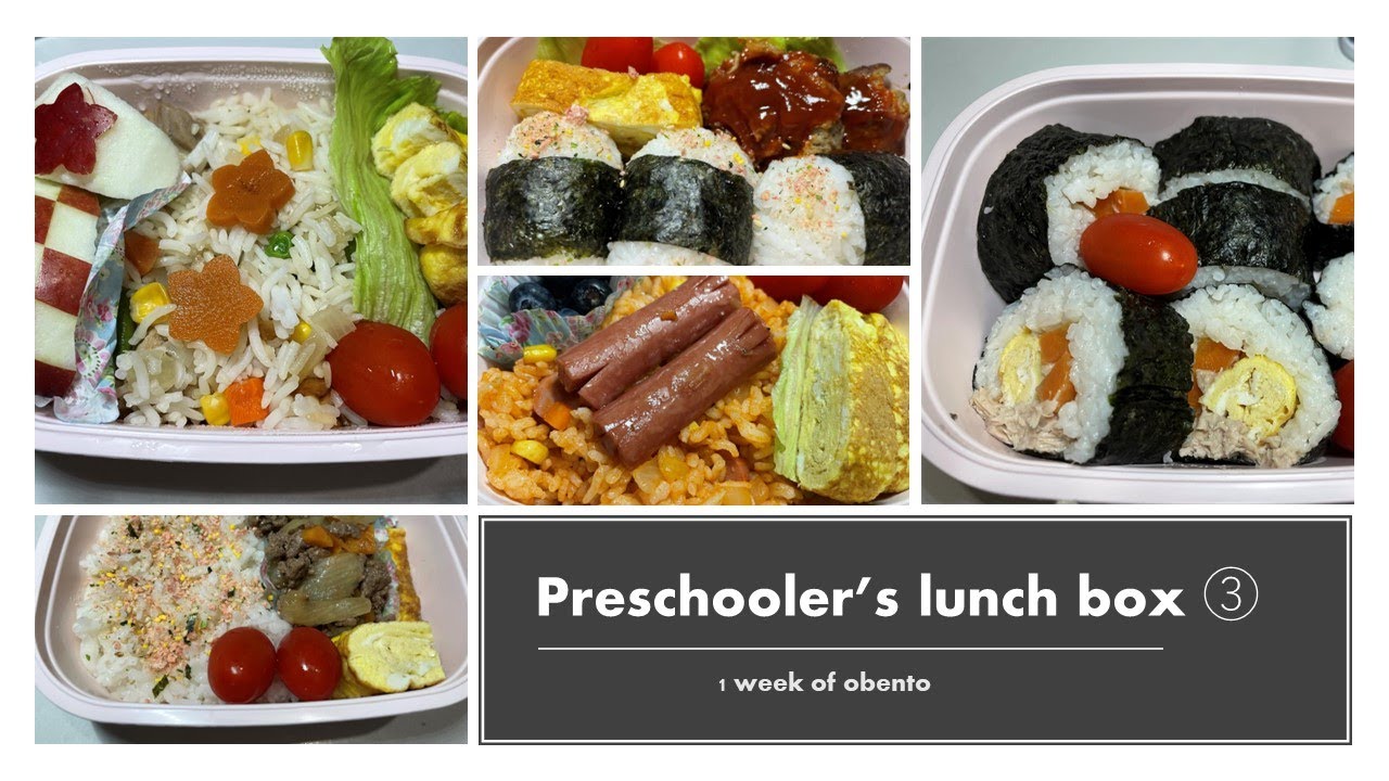 preschooler's lunch box ③[1 week of obento] (Japanese style obento ...