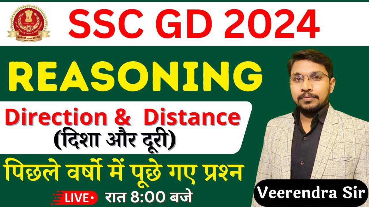 Direction & Distance | SSC GD 2024 Live Class | SSC GD Practice Paper ...