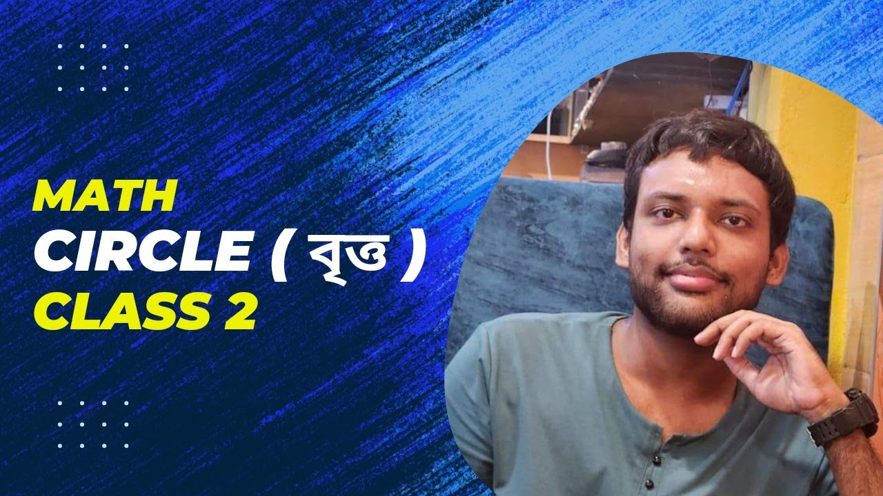 HSC Math Circle Class 2| বৃত্ত ক্লাস -২ | HSC Higher Math | - YouTube