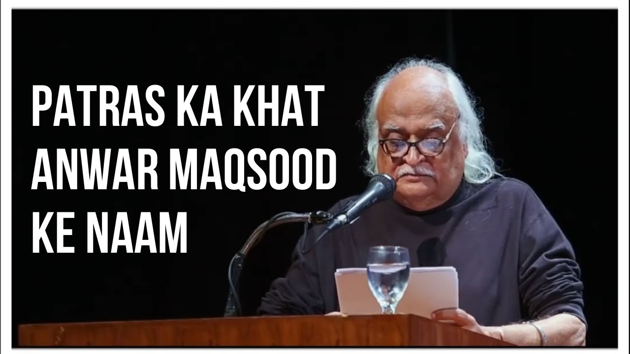 Patras Bukhari Ka Khat Anwar Maqsood Ke Naam - YouTube