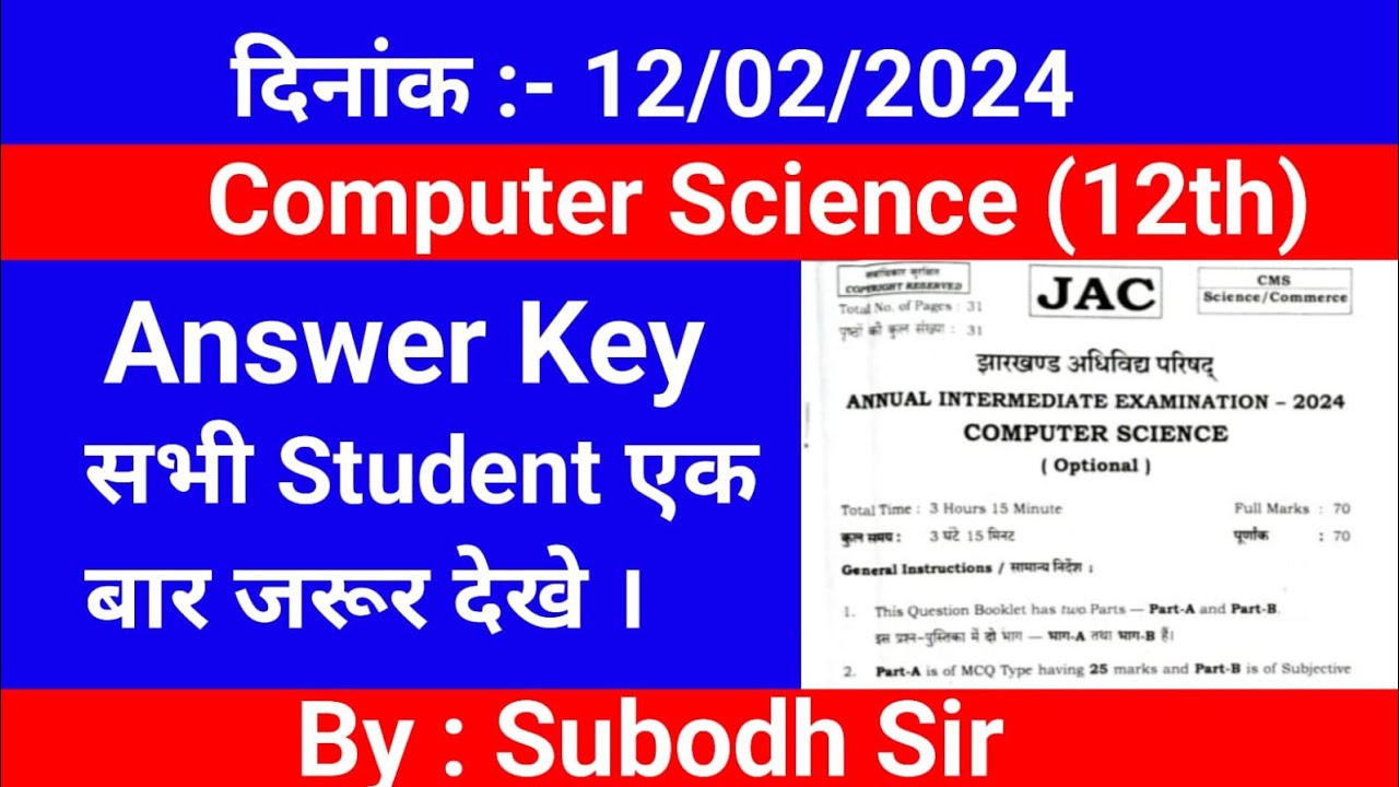 Computer Science Class 12th Answer Key 2024 . #subodhsir # ...