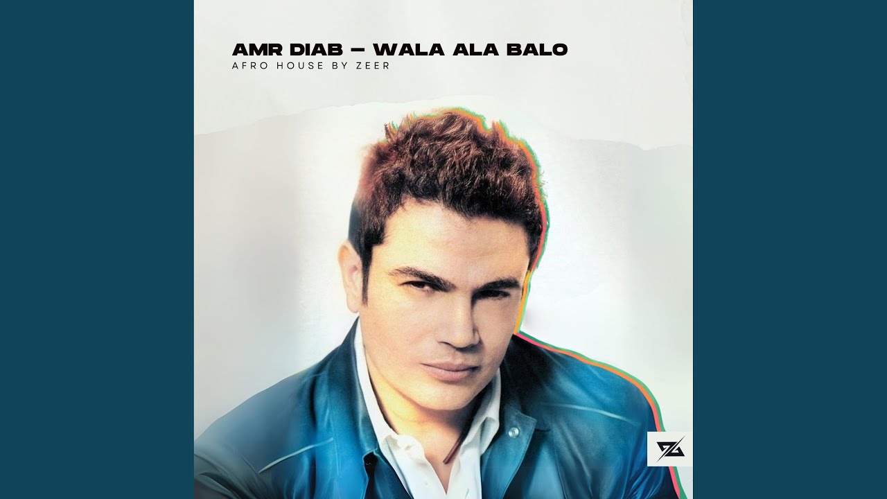 Amr Diab - Wala Ala Balo /عمرو دياب -ولا على باله/Afro House - YouTube