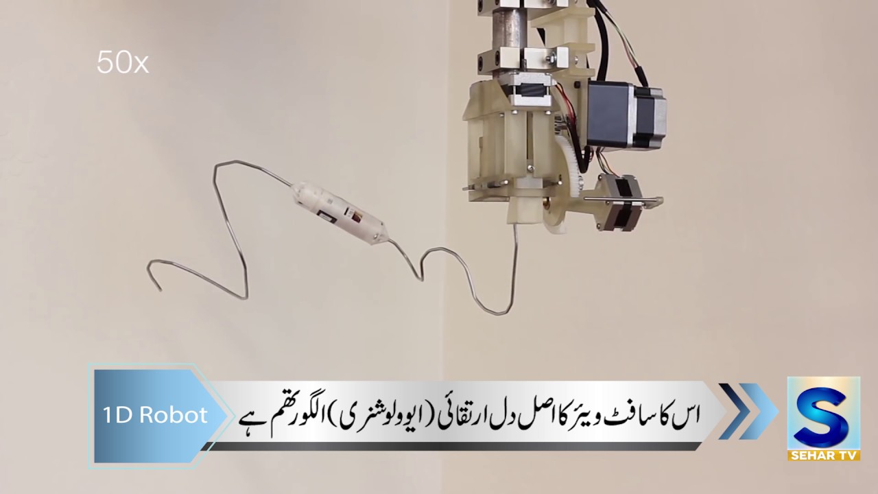 1D' Robots Can Be Printed to Fit in Any Crevice or Crack - YouTube