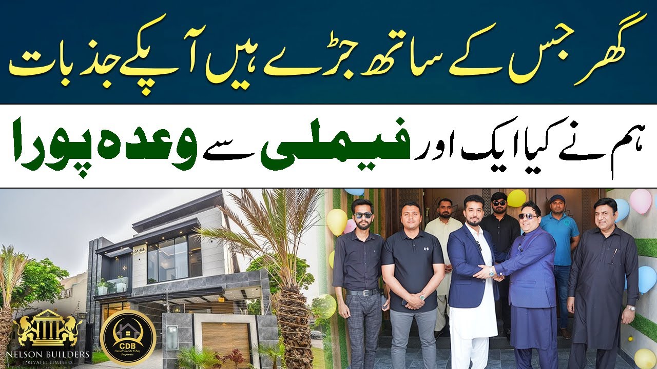 Bahria Town Lahore | Nelson Homes Fulfil Their Promise | House Delivered Before Time | April ...