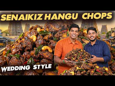 PERFECT 👌🏻 கல்யாண வீட்டு சேனை சப்ஸ்! Tasty 🤤 Crispy Wedding Style Senai Chops | Chef Deena's Kitchen
