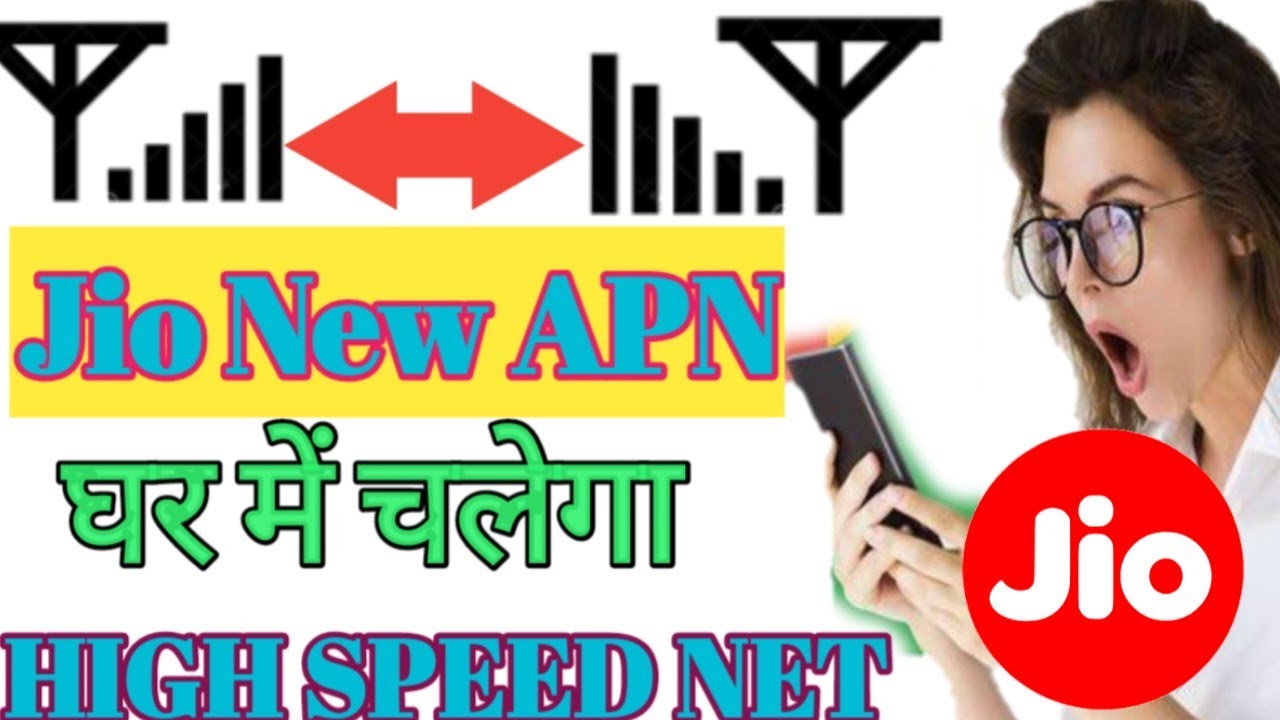 Jio APN Settings 5g,jio apn settings for fast internet, घर में भी चलेगा ...