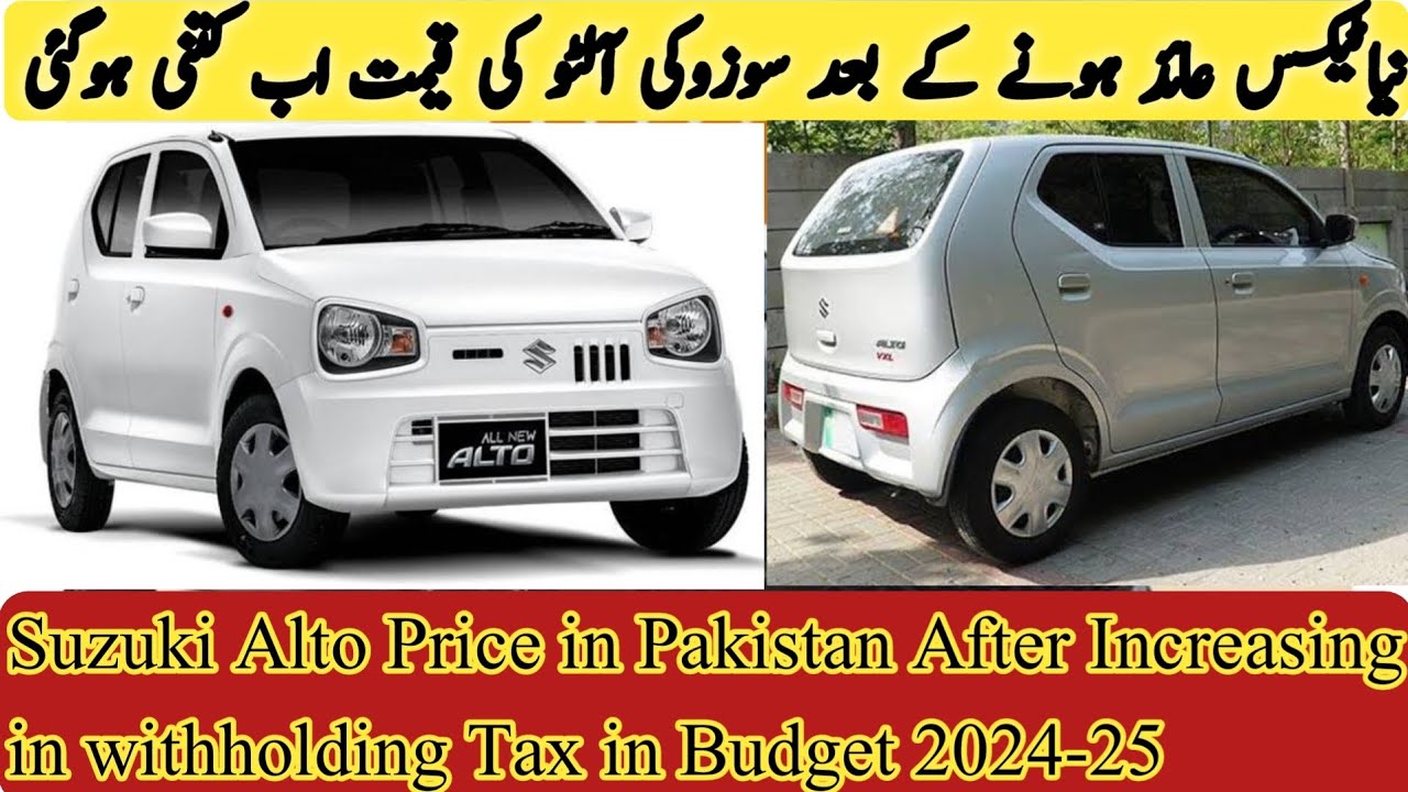 Suzuki Alto Expected Price in Pakistan After Increasing in Withholding ...