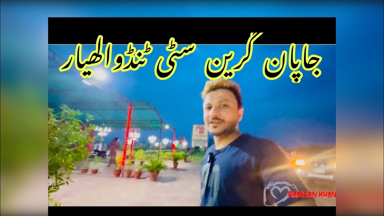 Japan Green Life City Tando Allahyar / جاپان گرین لائف سٹی ٹنڈوالھیار ...
