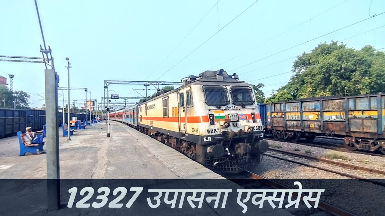 12327 Upasana Express || 04410 Darbhanga Summer Special Depart from ...