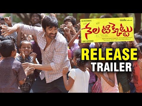 Nela Ticket Release Trailer | Nela Ticket Trailer | Nela Ticket release ...