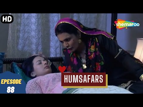हमसफर्स - आरज़ू की सुंदर प्रेम कहानी | Drama. Thriller. Romantic Tv Series | Humsafars - Episode 88